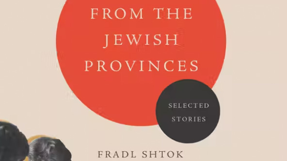 Allison Schachter’s and Jordan Finkin’s Translation of Fradl Shtok’s ...